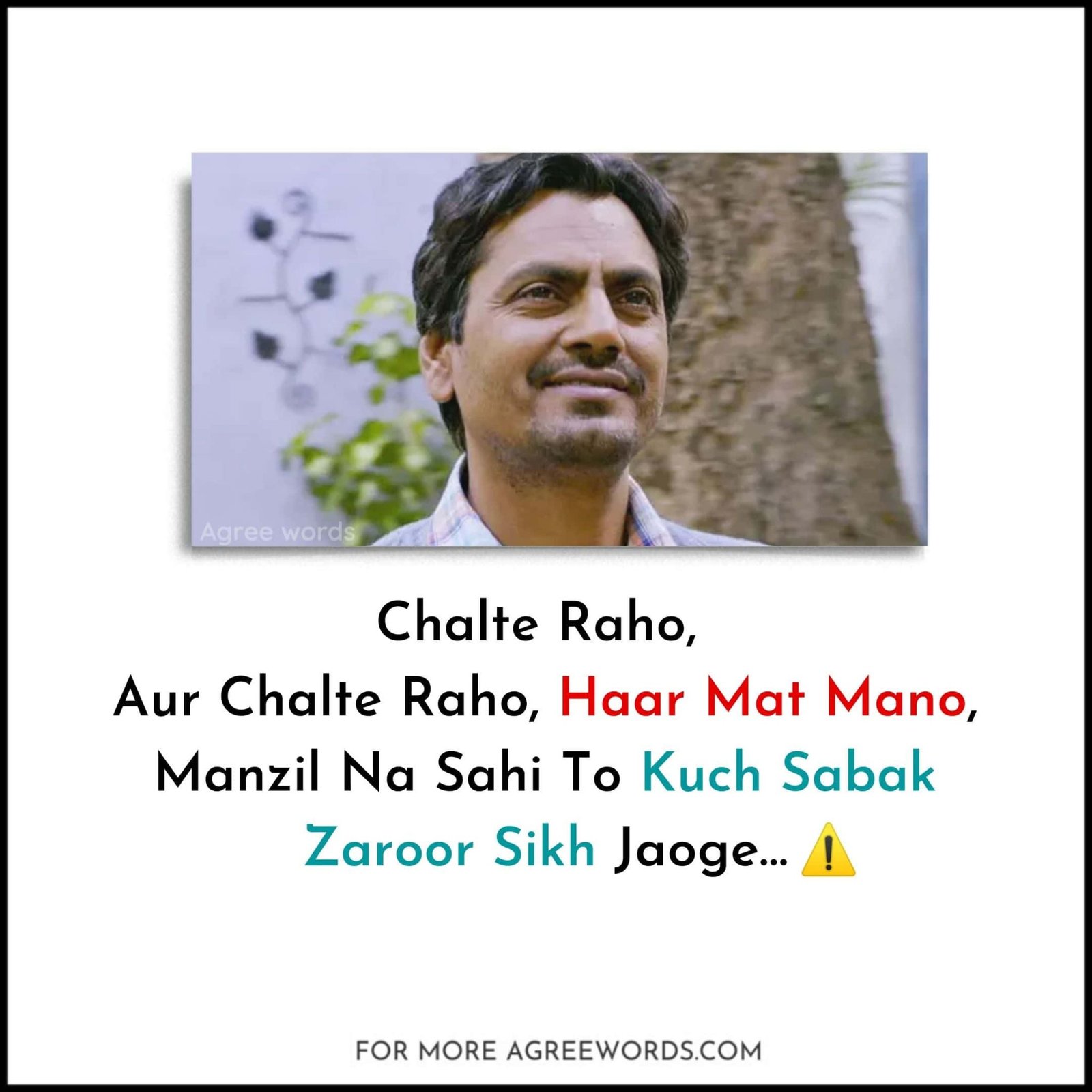 Top Famous Deep Shayari in Hindi | Shayari on Life | Agreewords