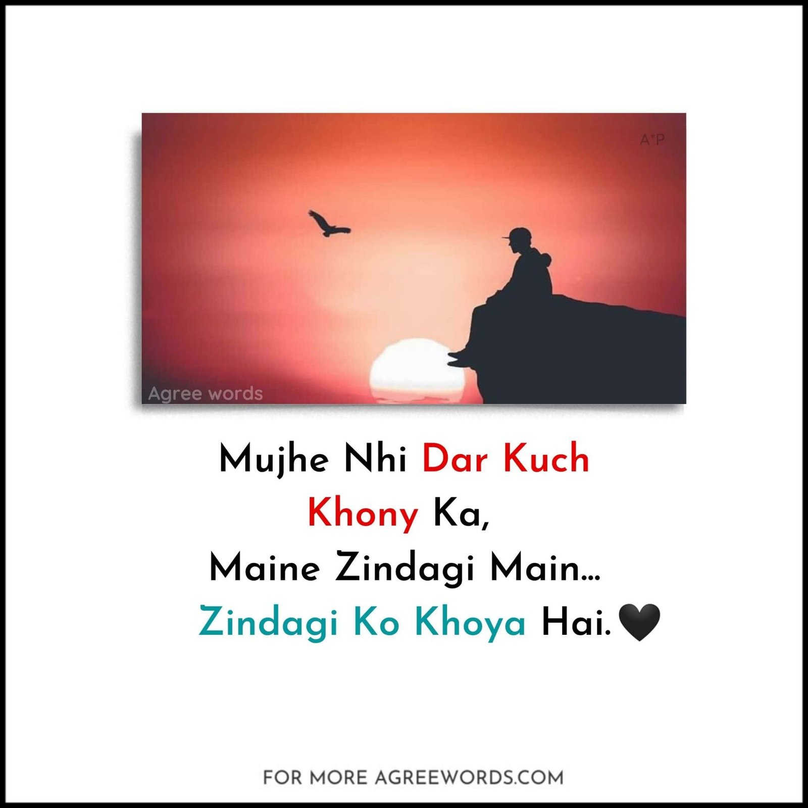 Top Famous Deep Shayari in Hindi | Shayari on Life | Agreewords