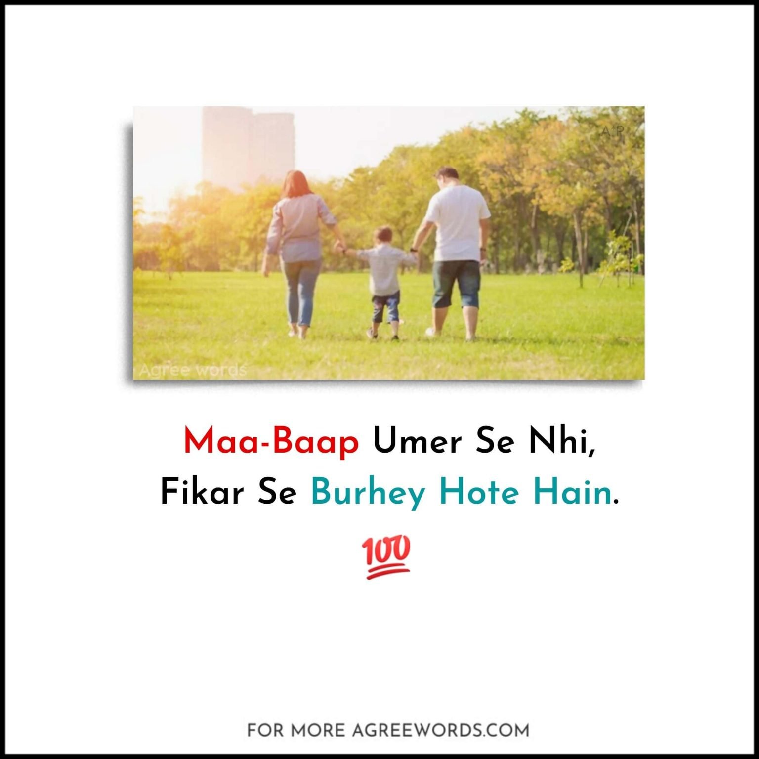 Top Famous Deep Shayari in Hindi | Shayari on Life | Agreewords