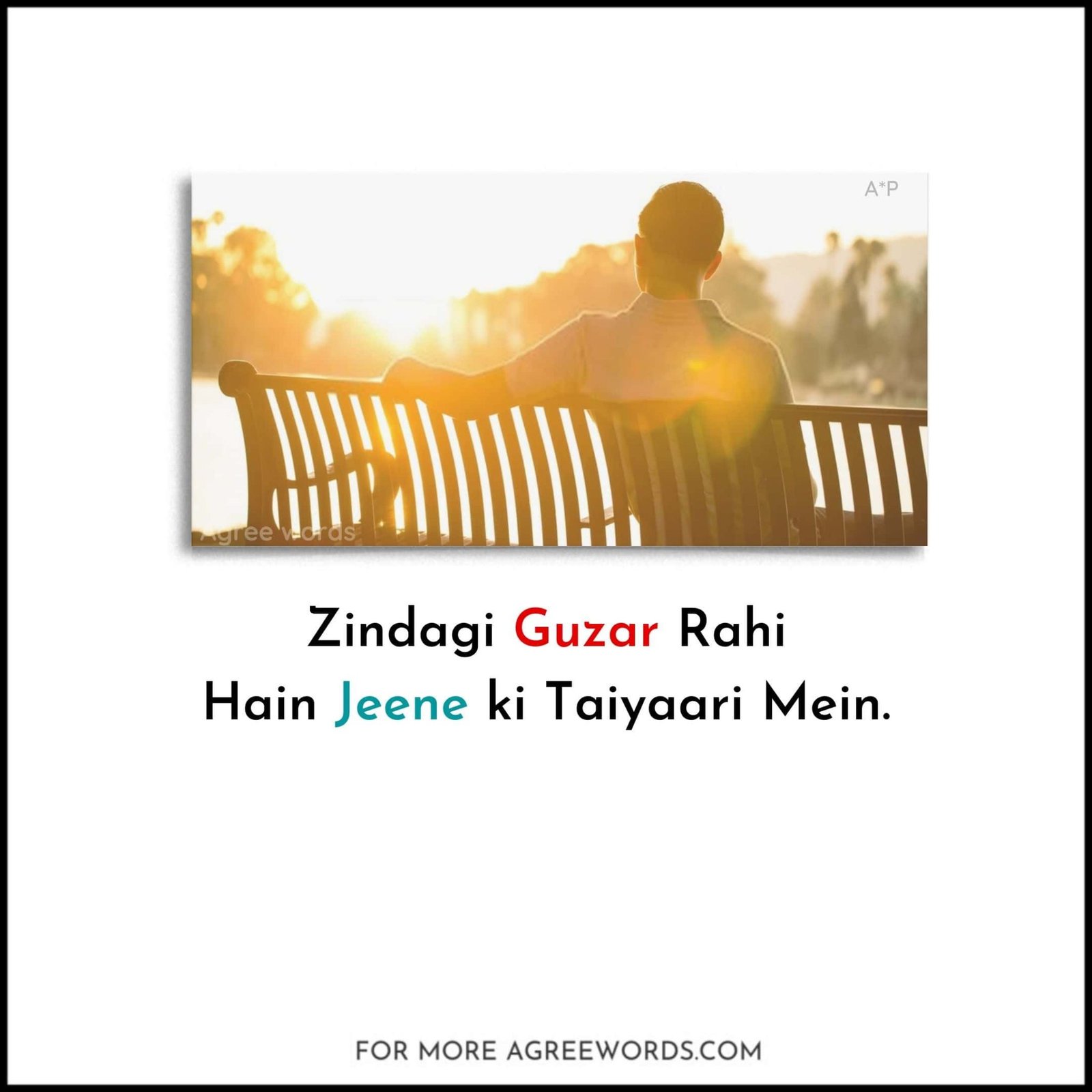 Top Famous Deep Shayari in Hindi | Shayari on Life | Agreewords