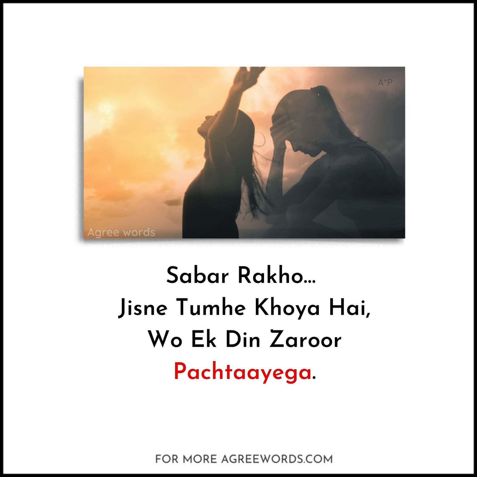 Top Famous Deep Shayari in Hindi | Shayari on Life | Agreewords